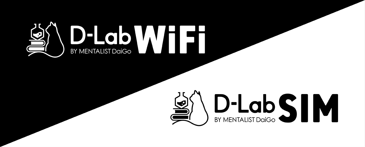 DXmobile | メンタリストDaiGoオリジナルボックスに入った、モバイルWiFi